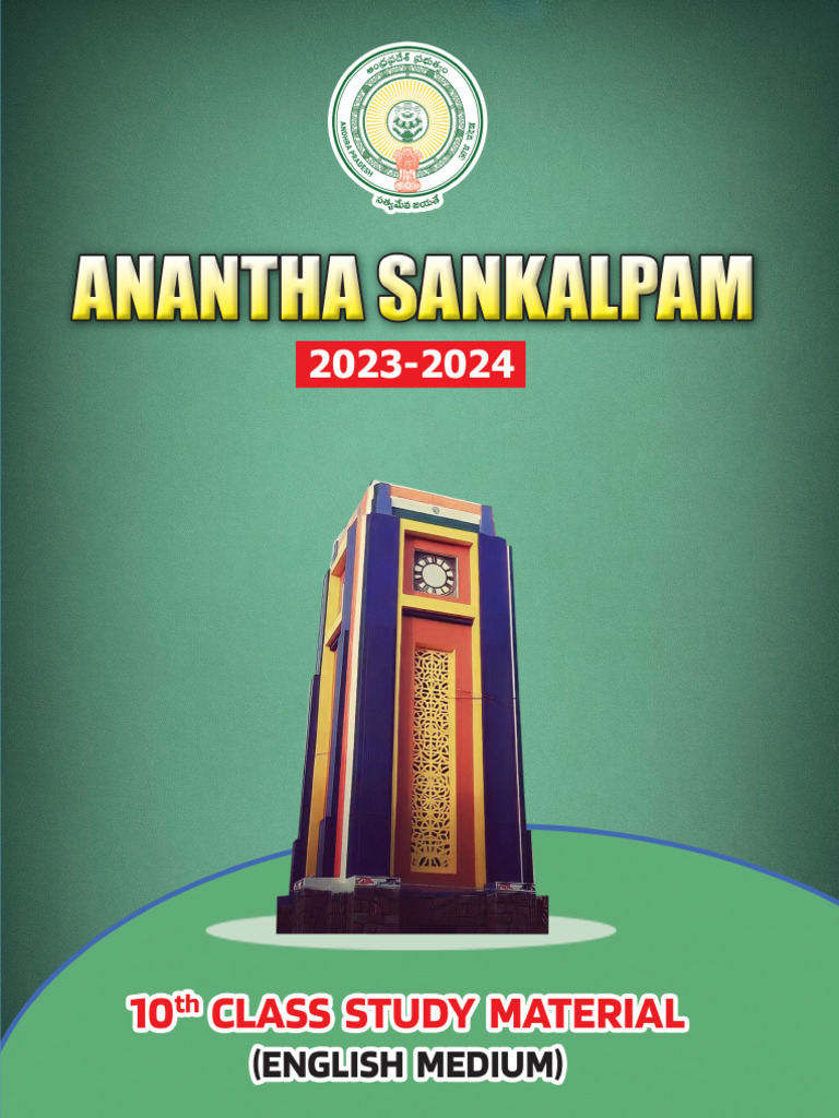 Anantha Sankalpam 2023 - English Medium | PDF