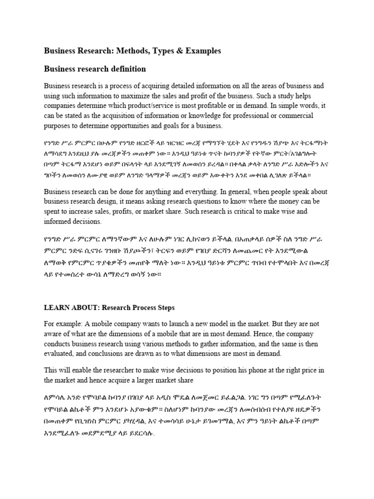 Business Research | PDF