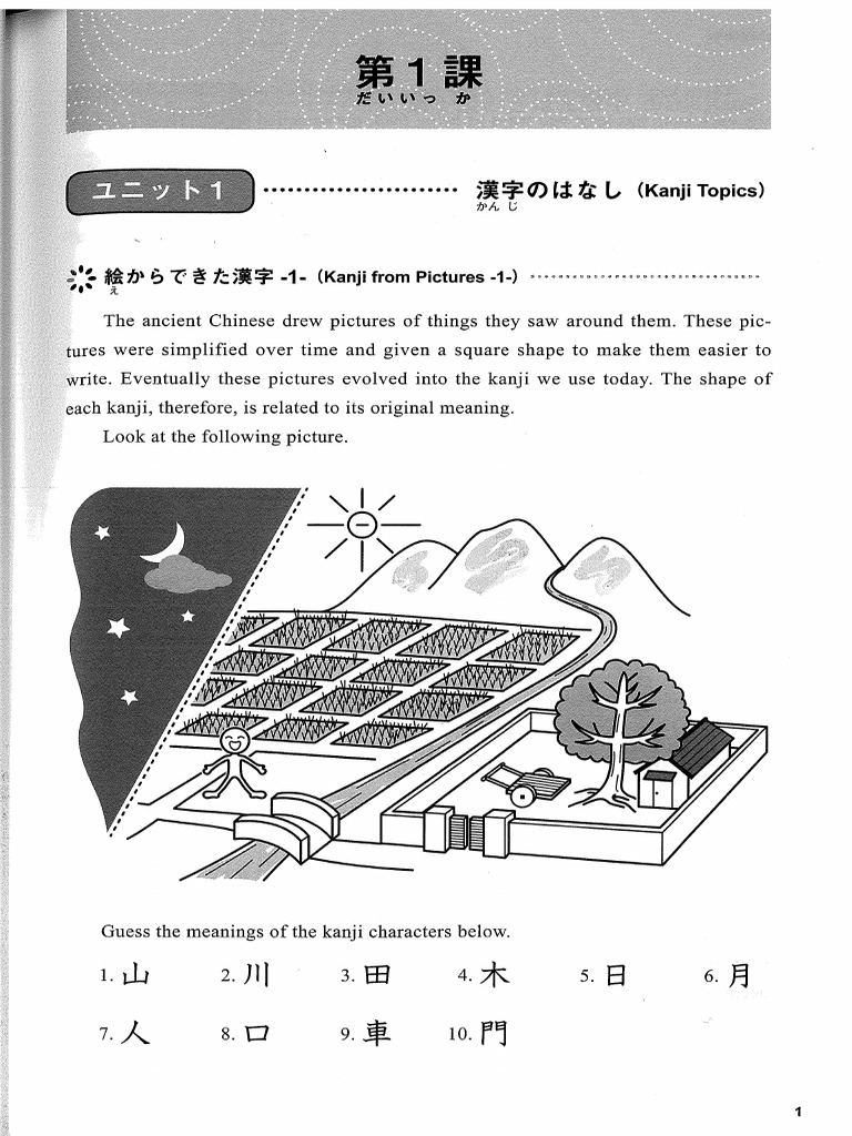 BKB (2020) L1-L4 | PDF