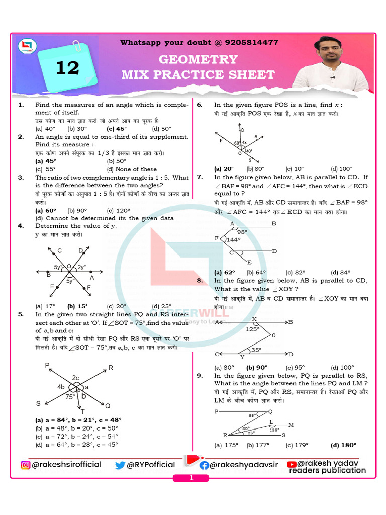 279236geometry Practice Sheet - 12 - Crwill | PDF | Angle | Geometry