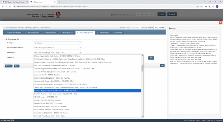 Rasilient AS70R | PDF