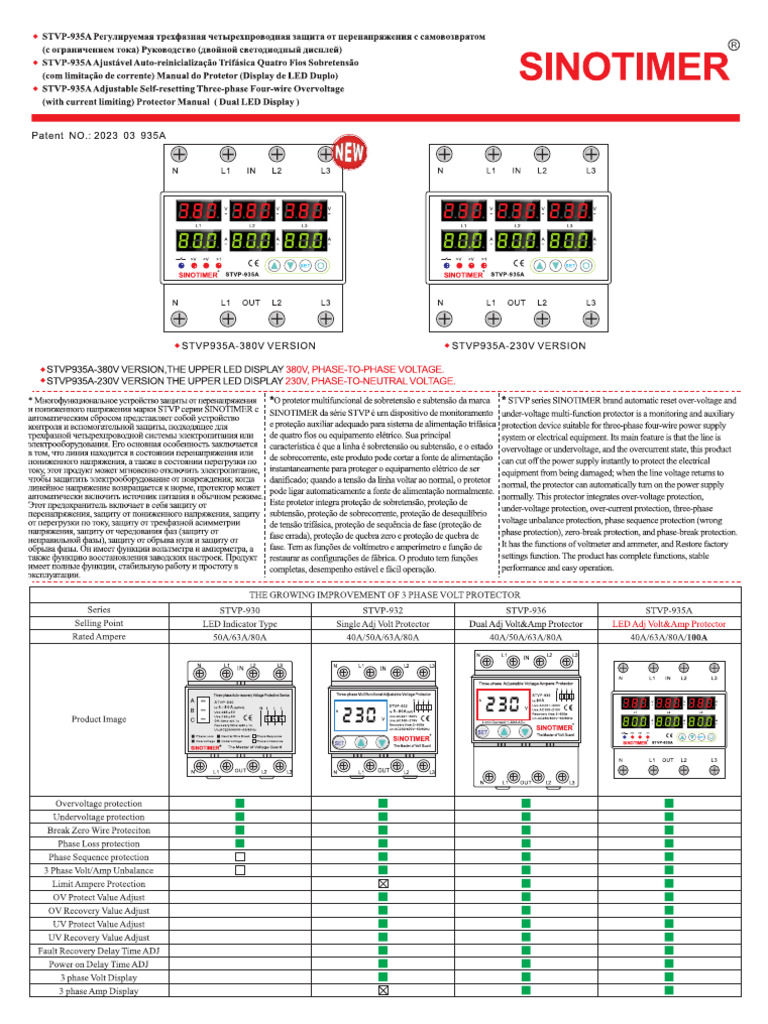 Updated - SINOTIMER - STVP-935A 3 Phases Dual LED Adj Volt and Amp Protector Manual-1 | PDF