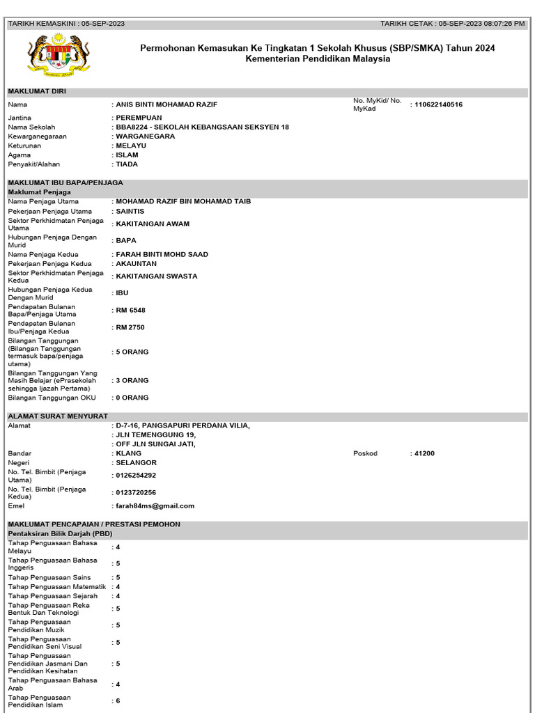 Cetak SBP Anis | PDF