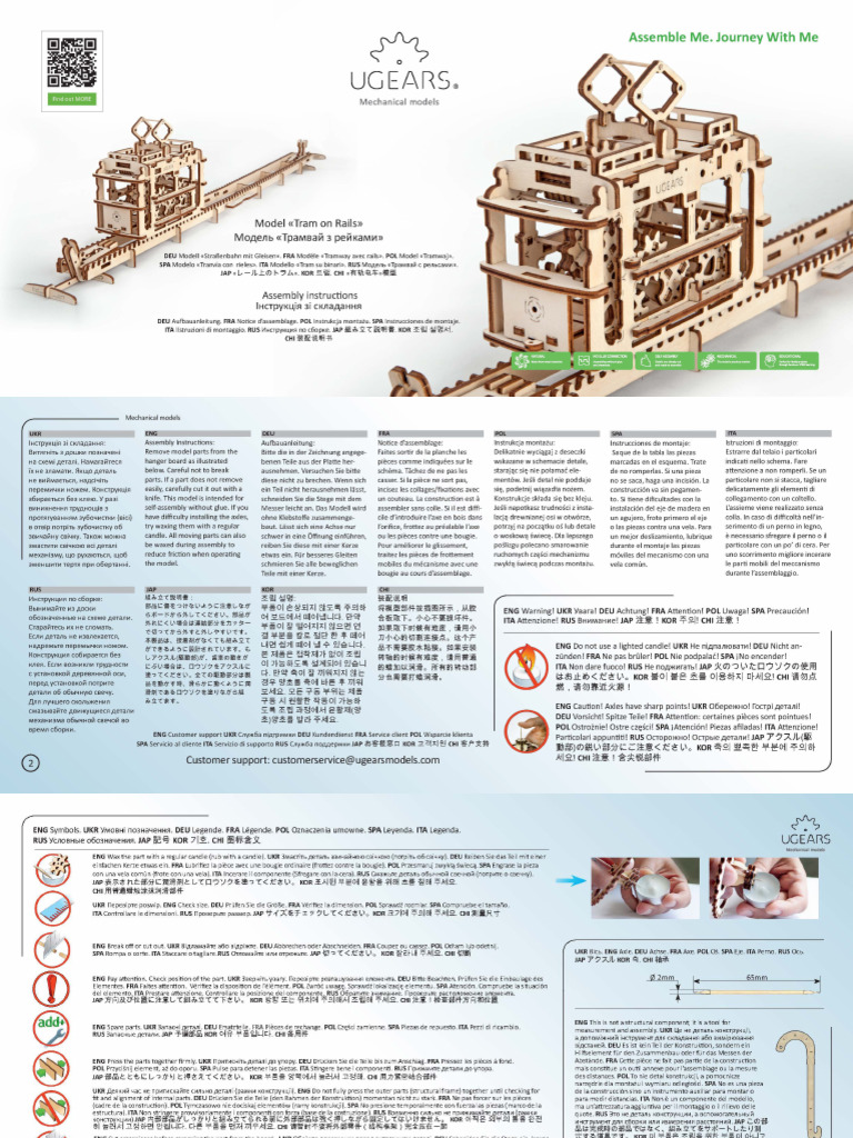 07 UGEARS Tram On Rails Assembly Instructions WEB | PDF