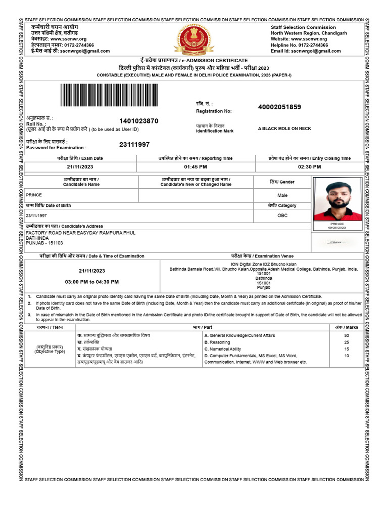 Admit Card | PDF
