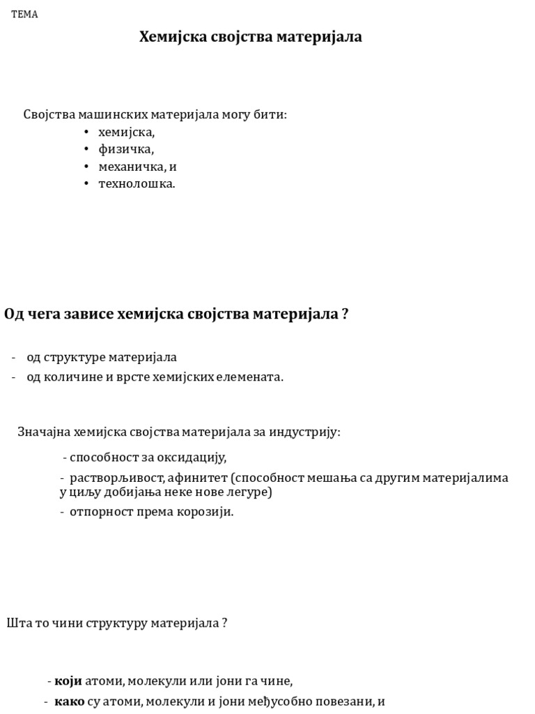 02 - 1 Hemijska Svojstva Materijala | PDF