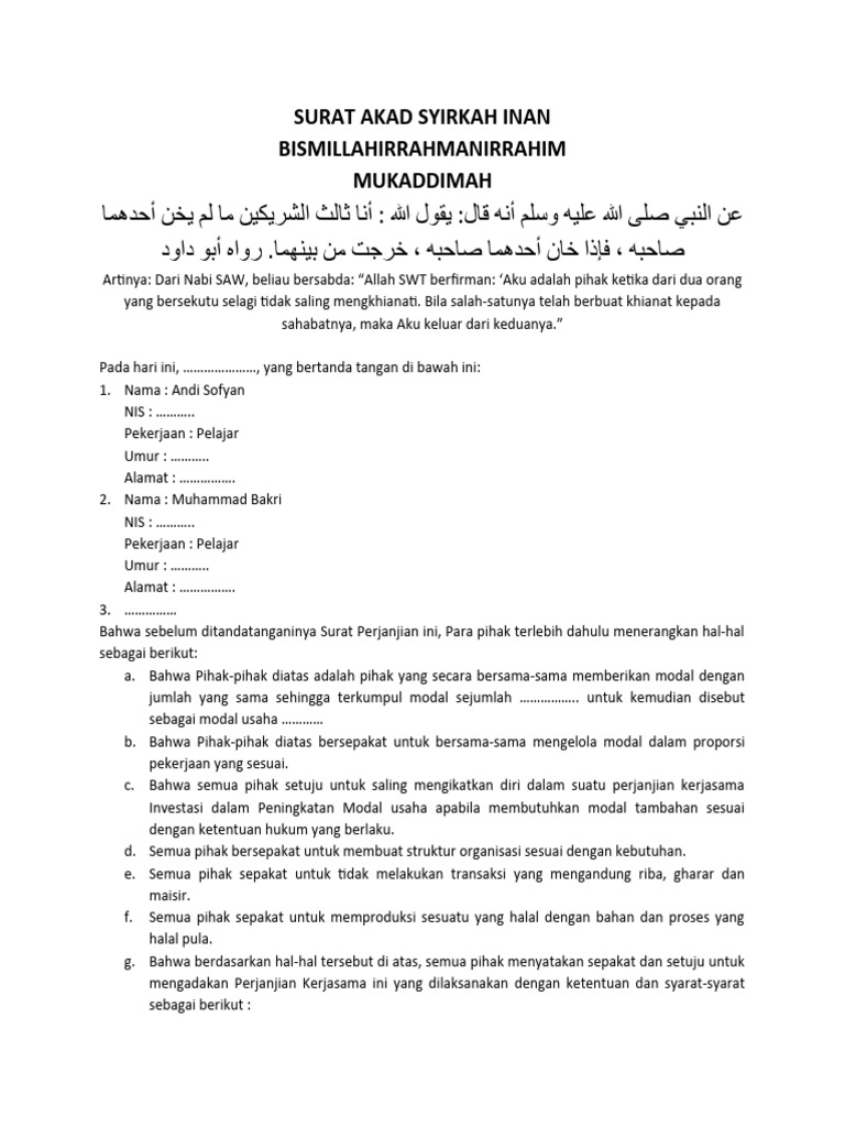 Surat Akad Syirkah Inan | PDF