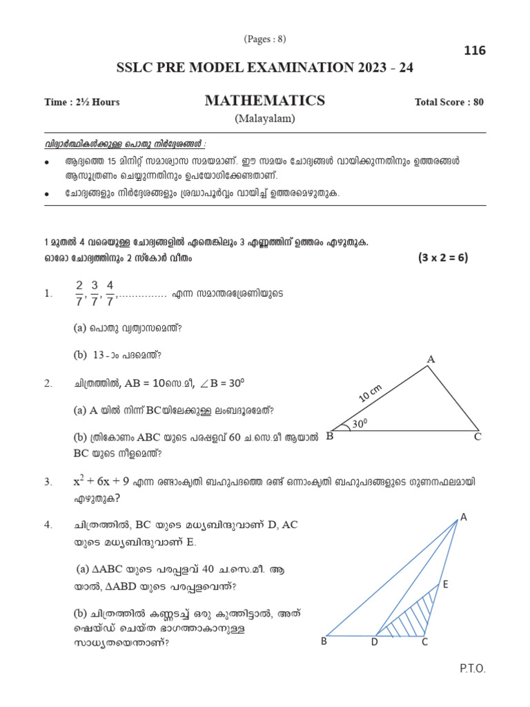 Maths Pre Mod 24 MM | PDF