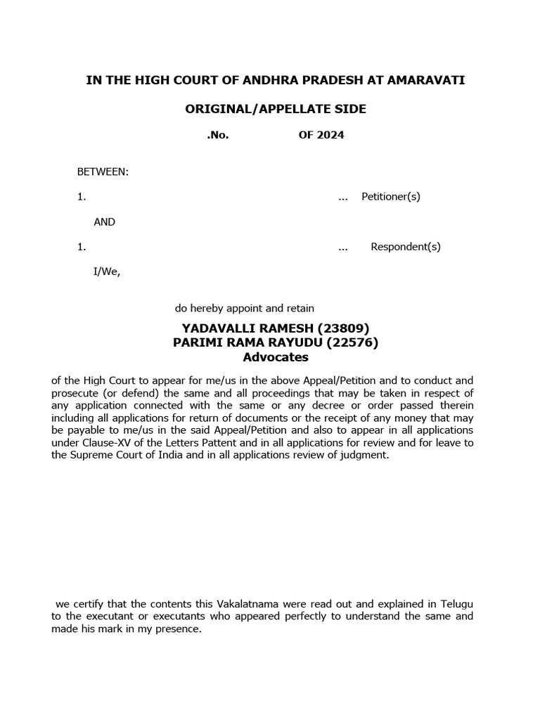 HC Vakalath | PDF | Appeal | Appellate Court