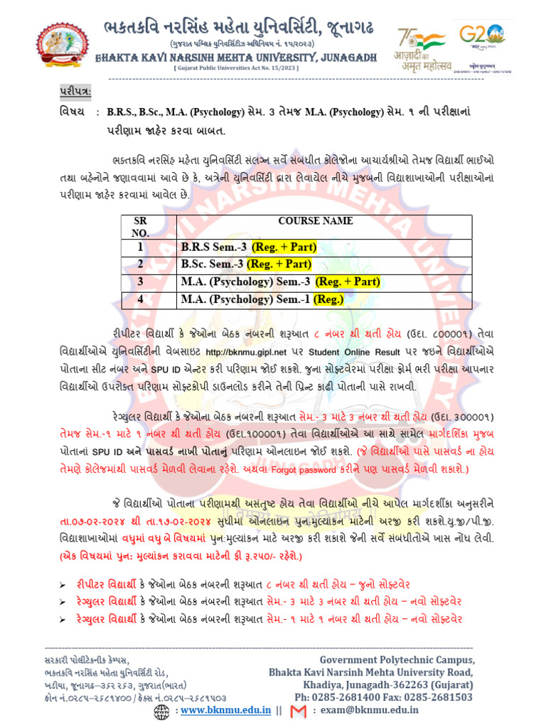 Exam Circular 210-06022024 | PDF