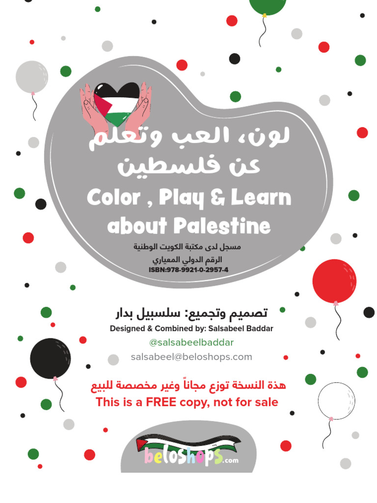 FINAL Palestaine Activity | Download Free PDF | Palestine (Region ...
