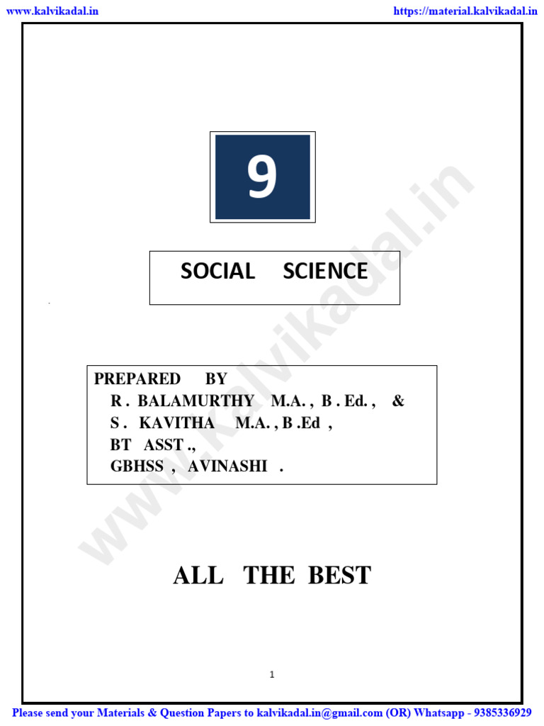 9th STD Social E M Guide | PDF | Volcano | Plate Tectonics