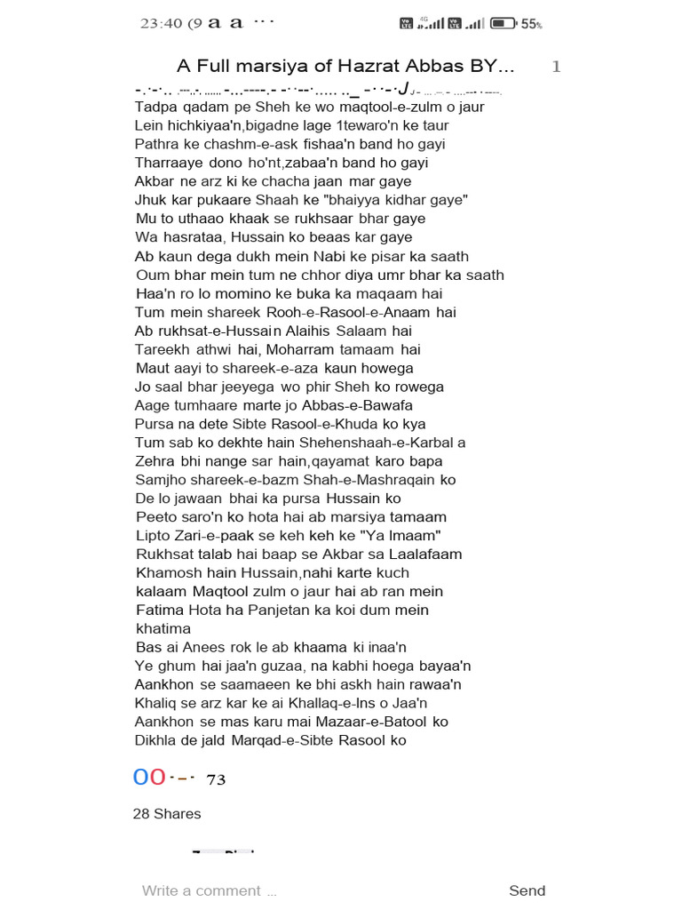 A Full Marsiya of Hazrat Abbas BY.. | PDF