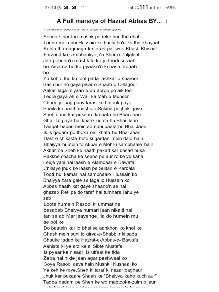A Full Marsiya of Hazrat Abbas BY | PDF