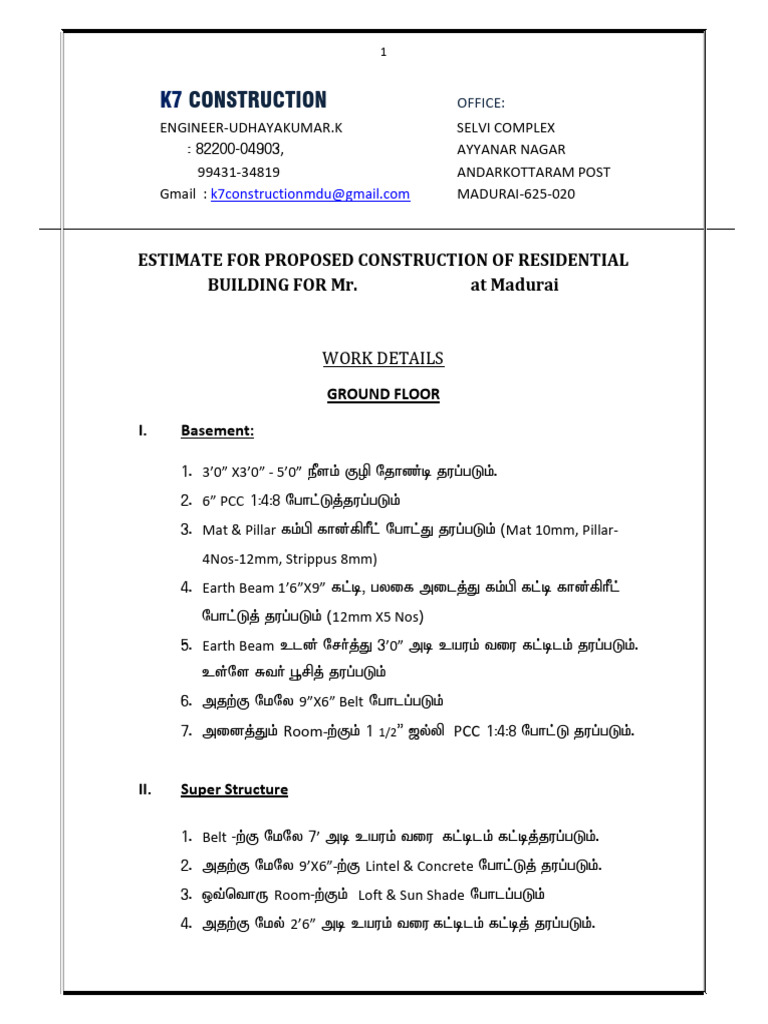 Agrement Copy Labour Rate | PDF | Civil Engineering | Architectural Design