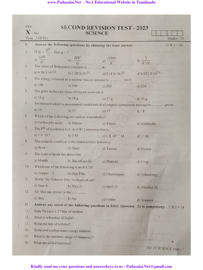 10th Science EM 2nd Revision Exam 2023 Original Question Paper ...