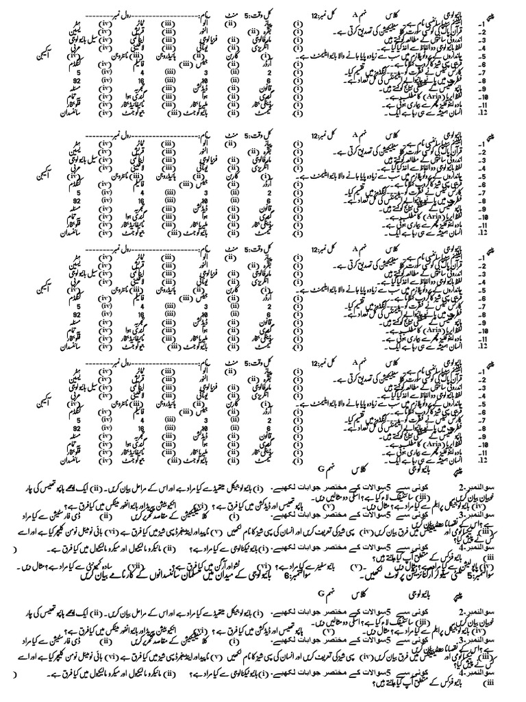 9TH (G) Bio CH.1+2+3 | PDF