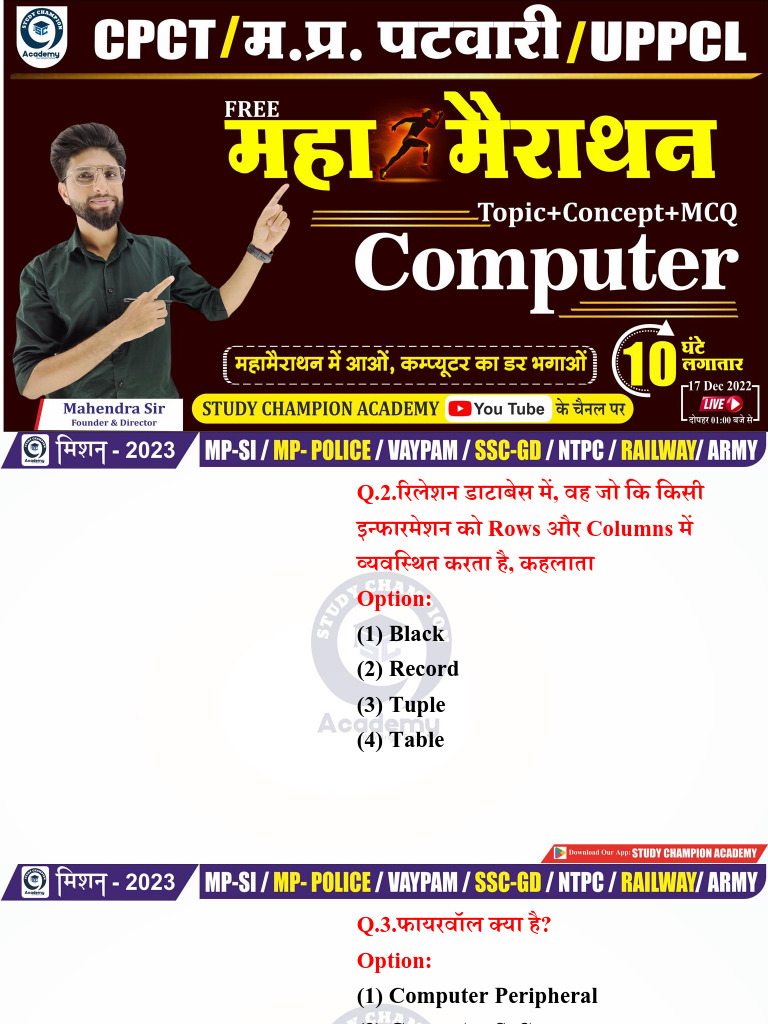 Computer Marathon 2145 | PDF