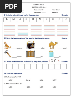 PTM Form | PDF