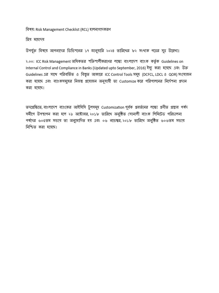 Risk Management Checklist RCL Update Related To RMD | PDF