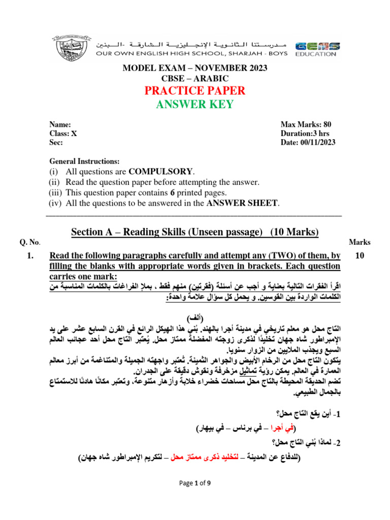 ANSWERS For Practice Paper Gr10 CBSE - Model Exam - November 2023 | PDF