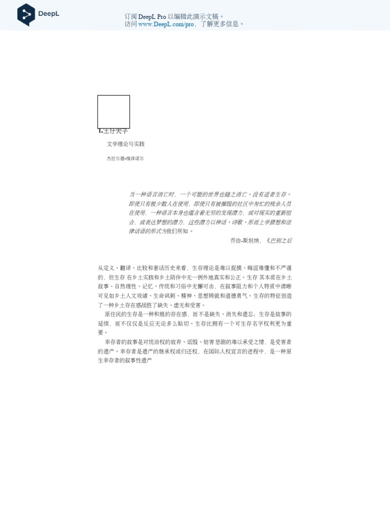 Gerald Vizenor - "Aesthetics of Survivance Literary Theory and Practice ...