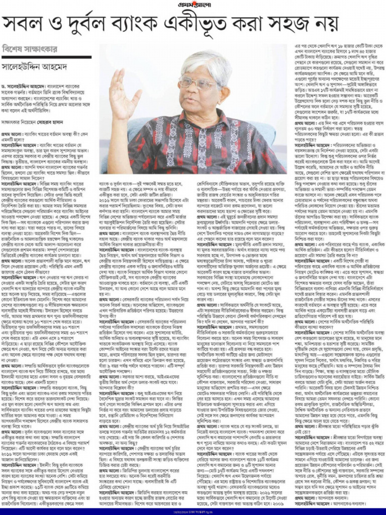 Newspaper Article - 18 Feb 2024 | PDF