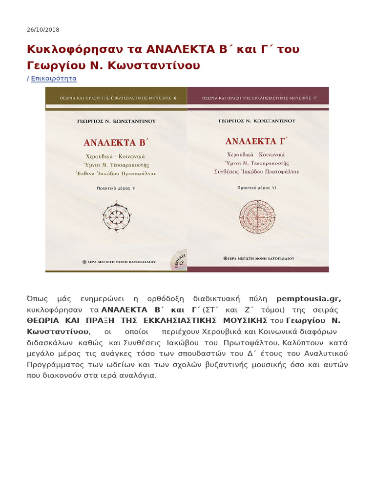 6290 | PDF