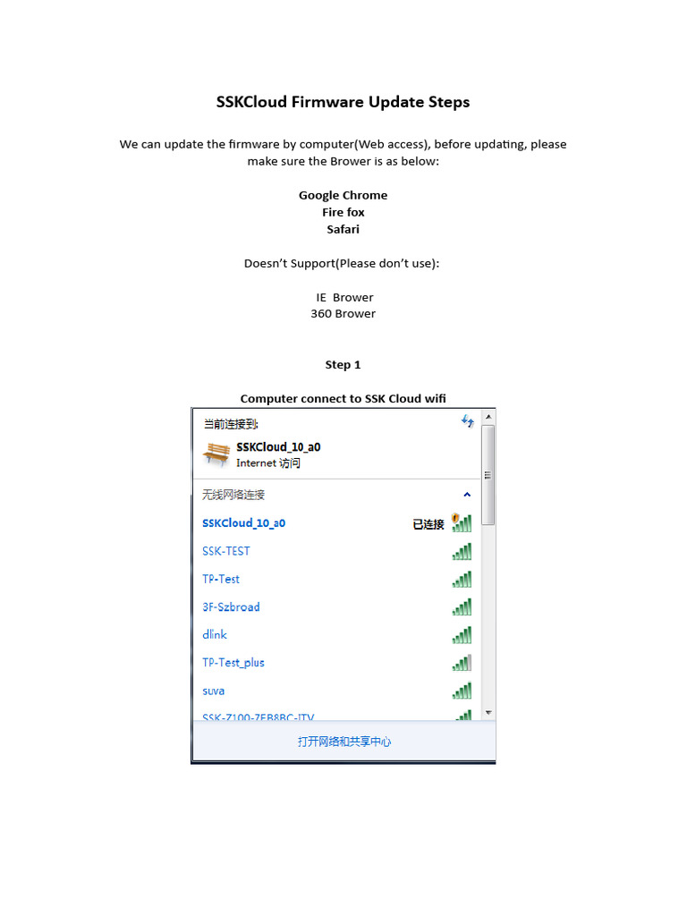 SSKCloud Firmware Update Steps | PDF | Technology & Engineering