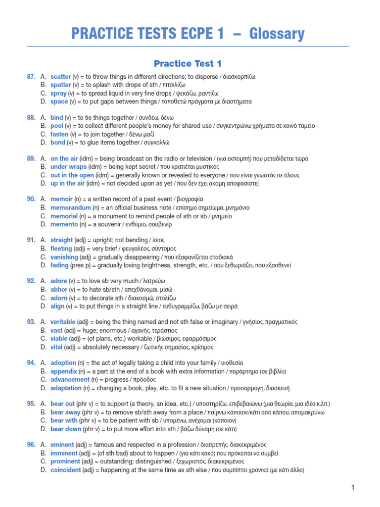 PR - TESTS - ECPE - 1 - Test 1 Glossary | PDF