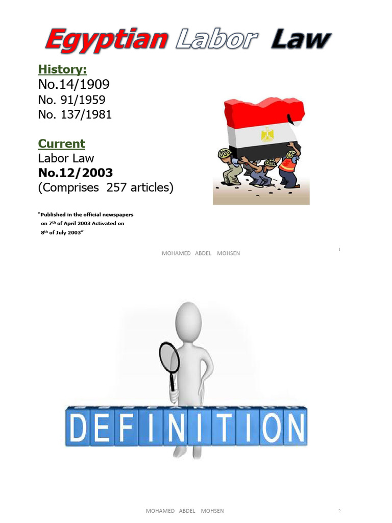 Egyptian Labor Law | PDF