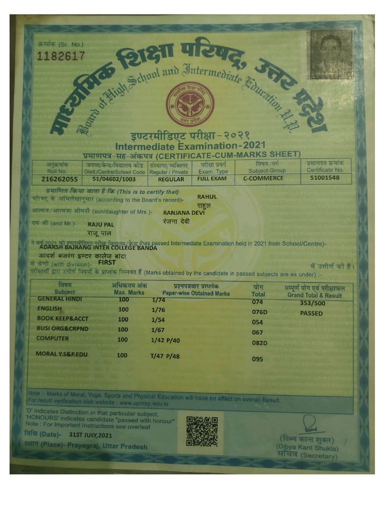 Inter School Result | PDF