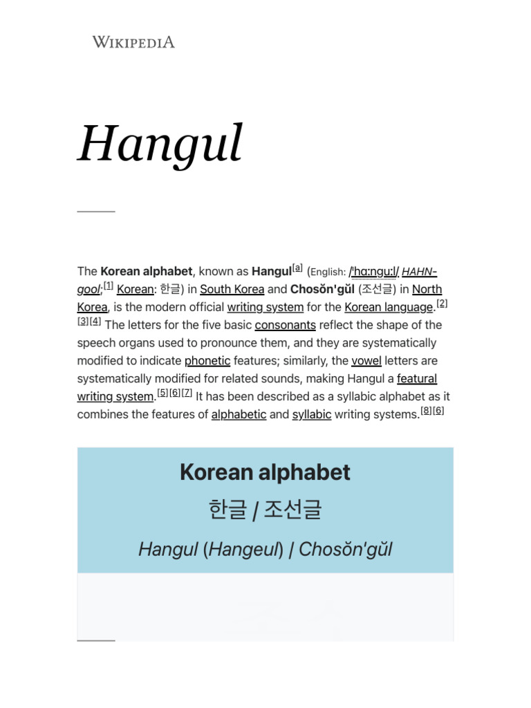 Hangul - Wikipedia | PDF | Syllable | Phonetics