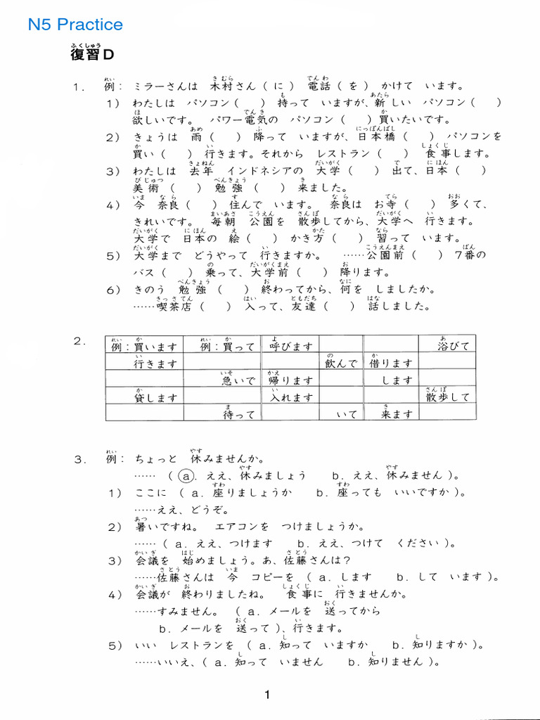 N5 Practice | PDF | Home & Garden
