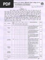 Kirkol Rajecha Aarj | PDF