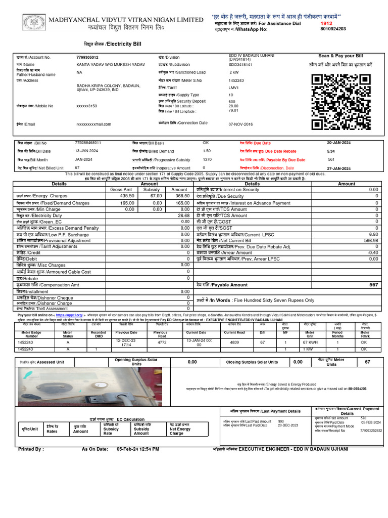 View PDFServlet | PDF