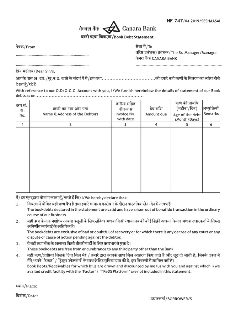 NF 747 Adv Statement of Book Debts | PDF
