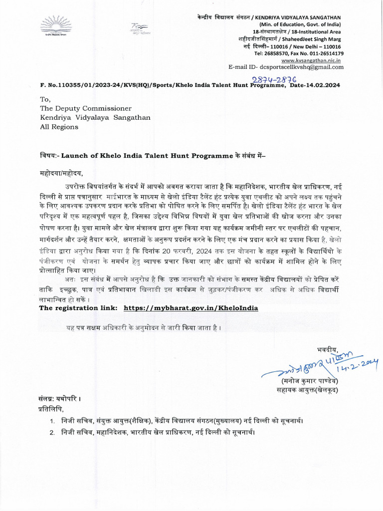 Launch of Khelo India Talent Hunt Programme by SAI | PDF