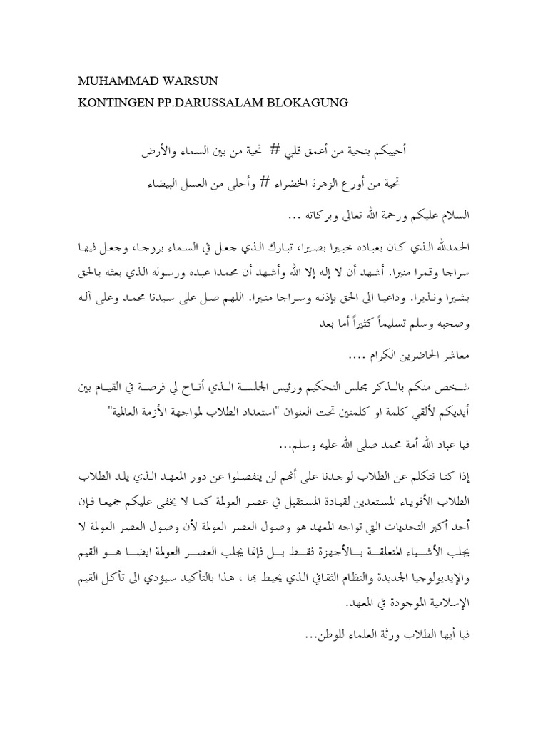 Materi Khitobah | PDF