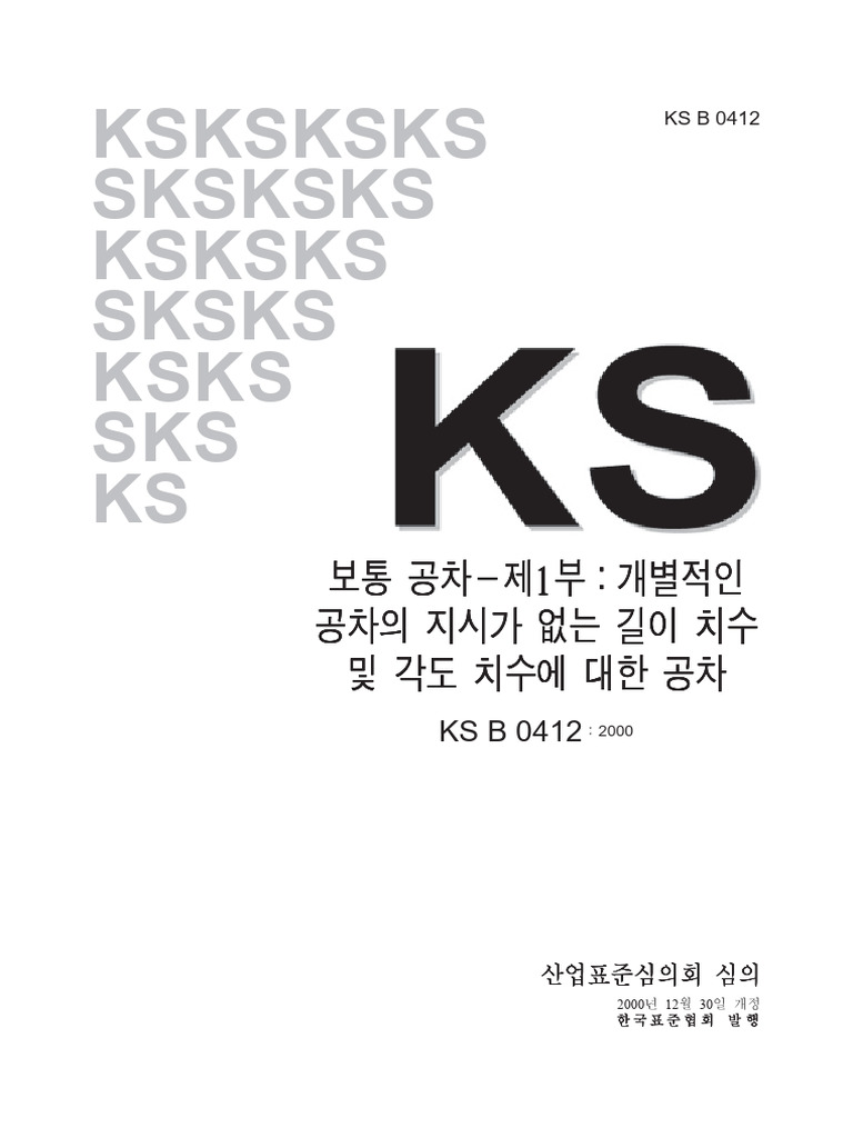 Ksksksks Sksksks Ksksks Sksks Ksks SKS KS | PDF