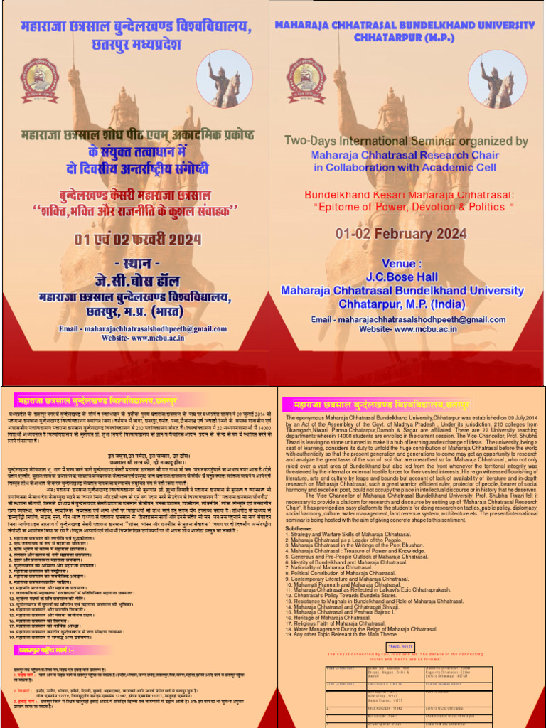 Two Days International Seminar | PDF
