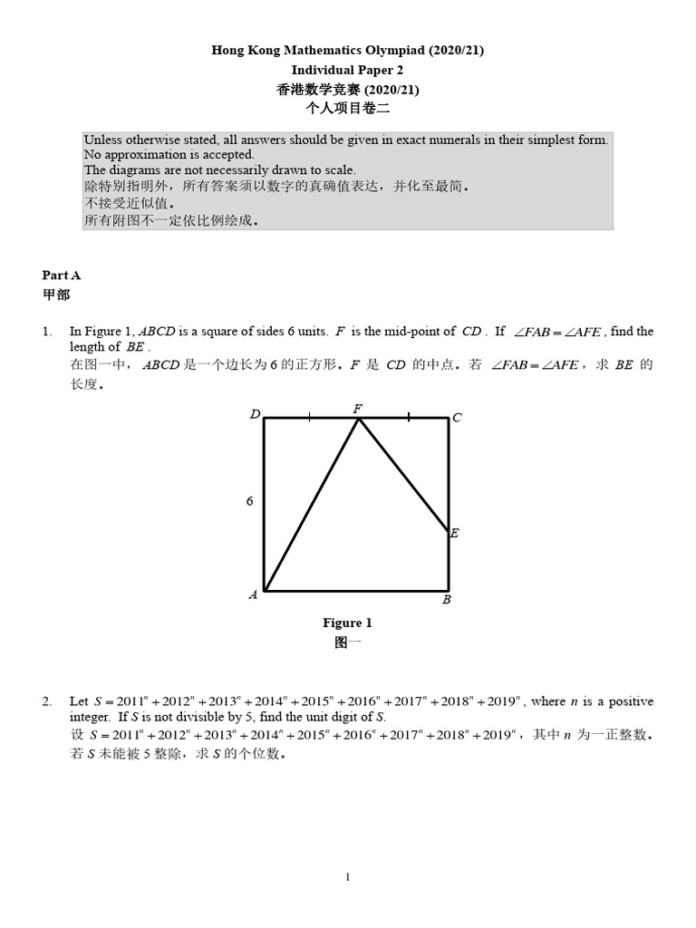 SC - HKMO - 2021 Paper 2 | PDF
