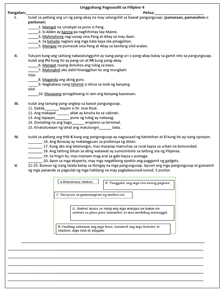 Summative Test | PDF