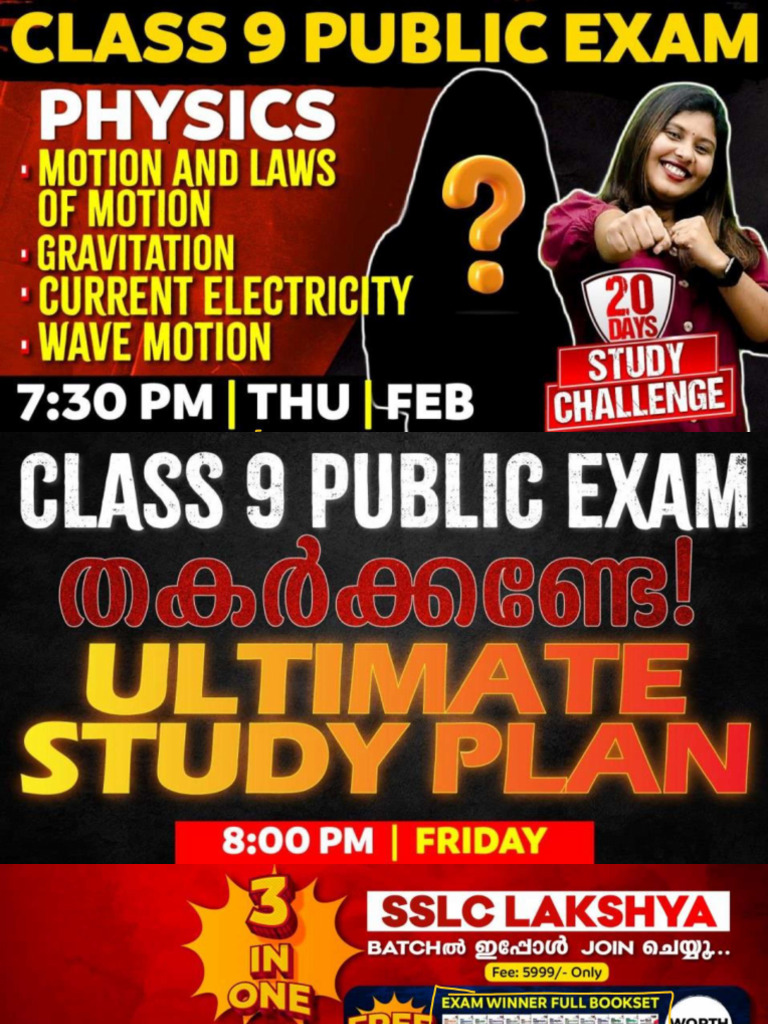 PUBLIC EXAM PHYSICS 4 CHAPTERS (Motion and Laws of Motion, Gravitation, Current Electricity ...