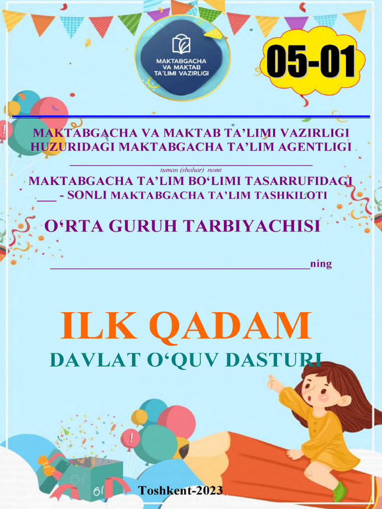 Orta G 05 01 Ilk Qadam Davlat Oquv Dasturi | PDF