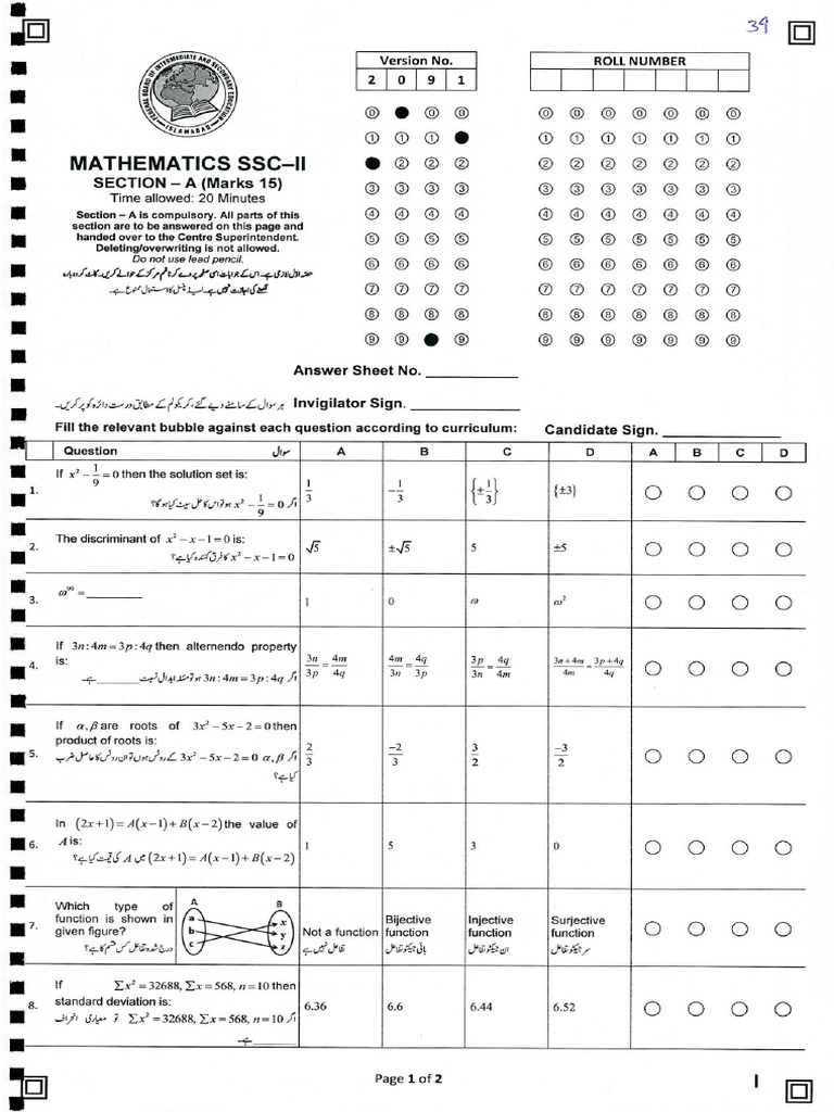 Mathematics 2023 | PDF