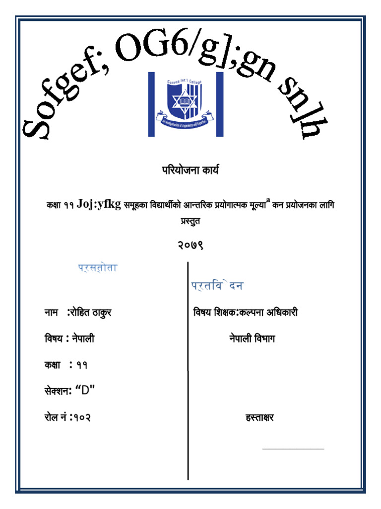 Front Page of Nepali Report 11 | PDF