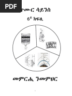 Grade 6 Tigrigna | PDF