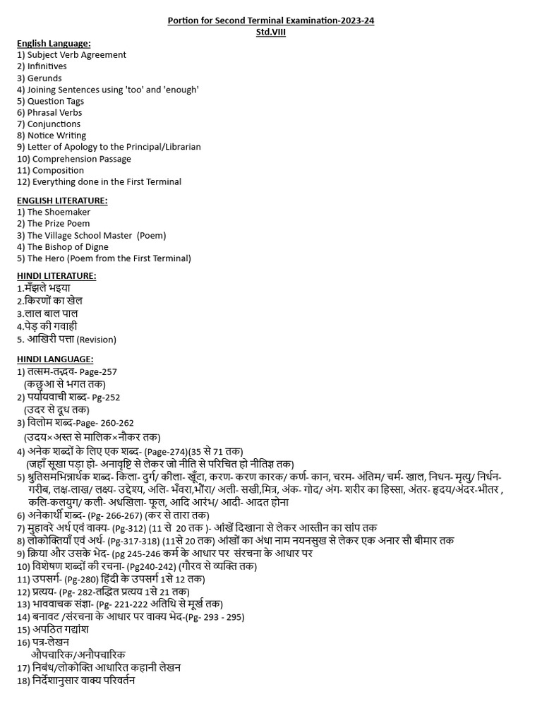 2nd Terminal Portion std.8 2023-24-2 | PDF