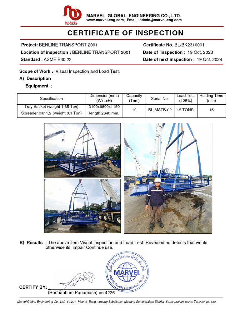 Spreader Bar SWL 12 T | PDF